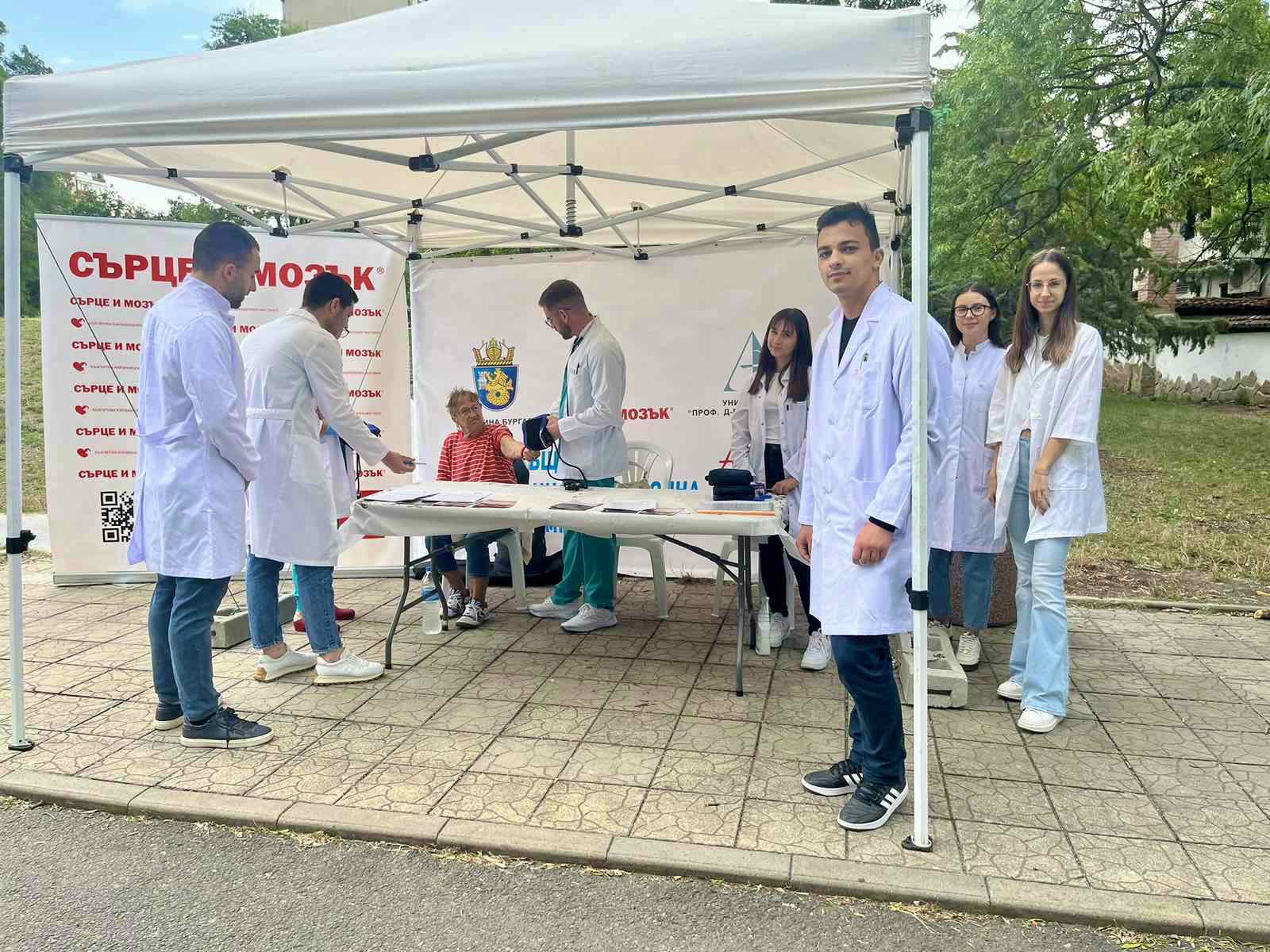 Болница „Сърце и Мозък” Бургас се включи в мащабната профилактична