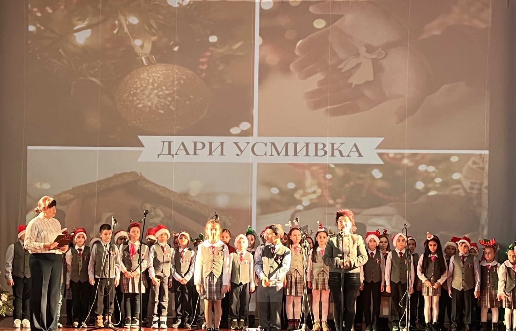 Благотворителният базар в ОУ „Елин Пелин“ Бургас впечатли с програма сладкиши и красиви коледни