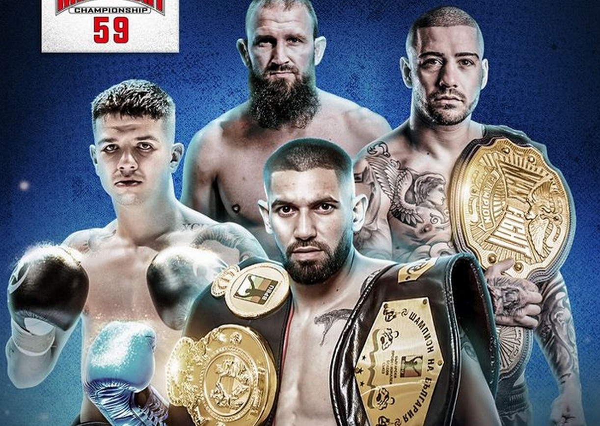 MAX FIGHT 59 с рекордните 17 битки на 20-ти юли в Свети Влас